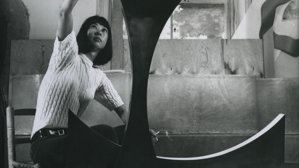 Aesthetica Magazine - Space, Rhythm & Light